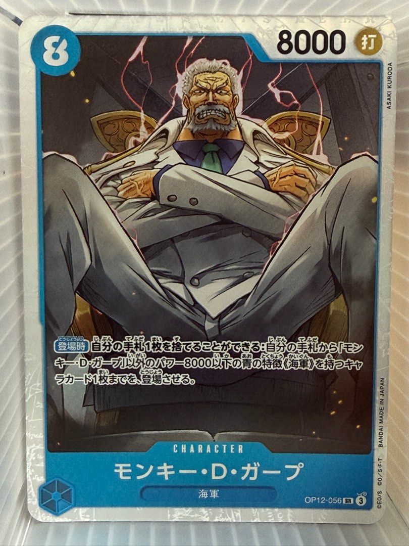 One Piece Card Game - Monkey D. Garp OP12-056, Hobbies & Toys, Toys ...
