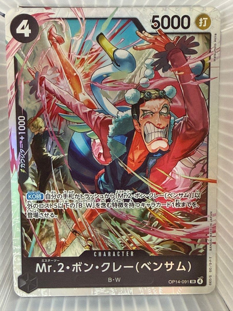 One Piece Card Game - Mr. 2 Bon Clay OP04-091, Hobbies & Toys, Toys ...
