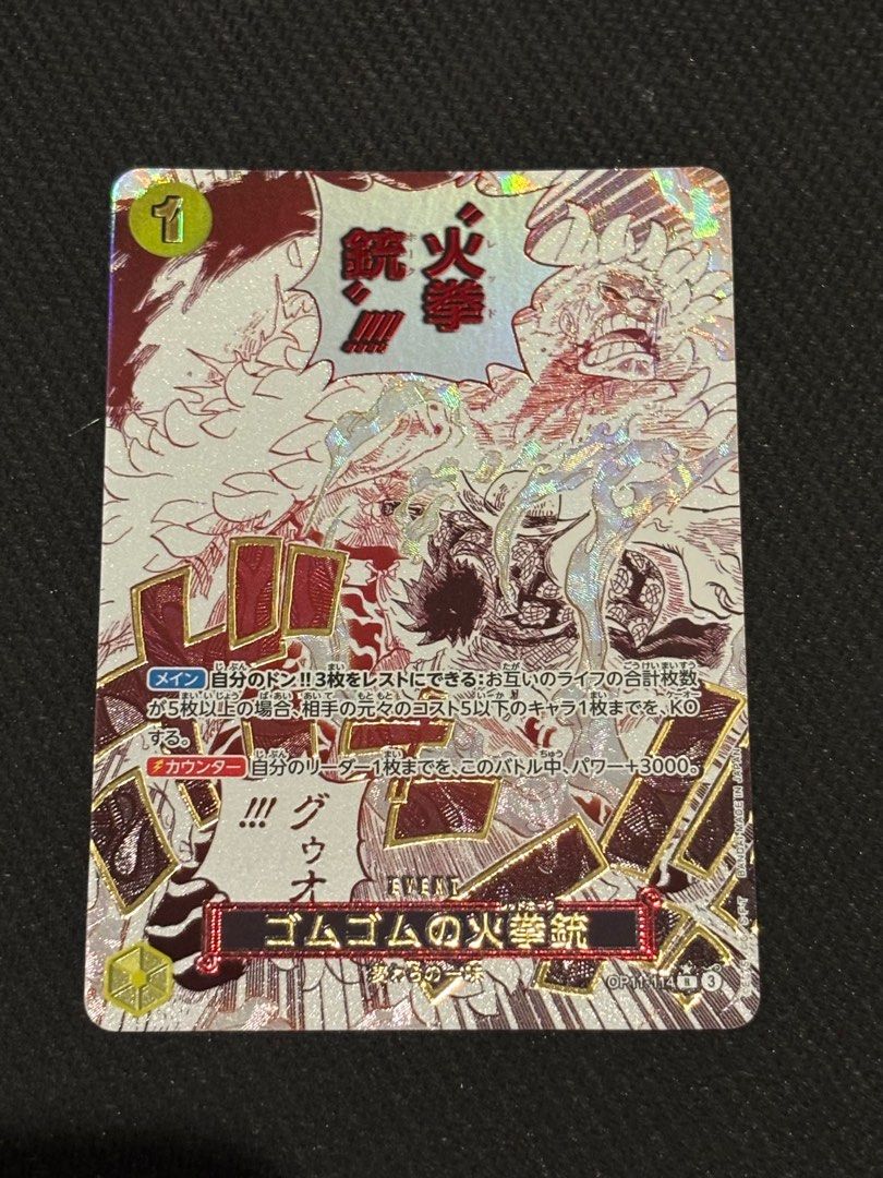 One Piece Card Game - OP11-114 Red Hawk Event card JAPANESE, Hobbies ...
