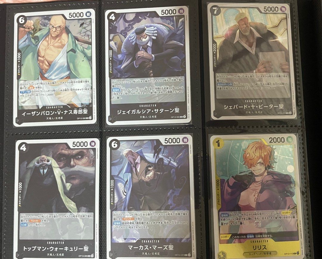 One Piece OP 13 Rare Cards Japanese, Hobbies & Toys, Toys & Games on ...