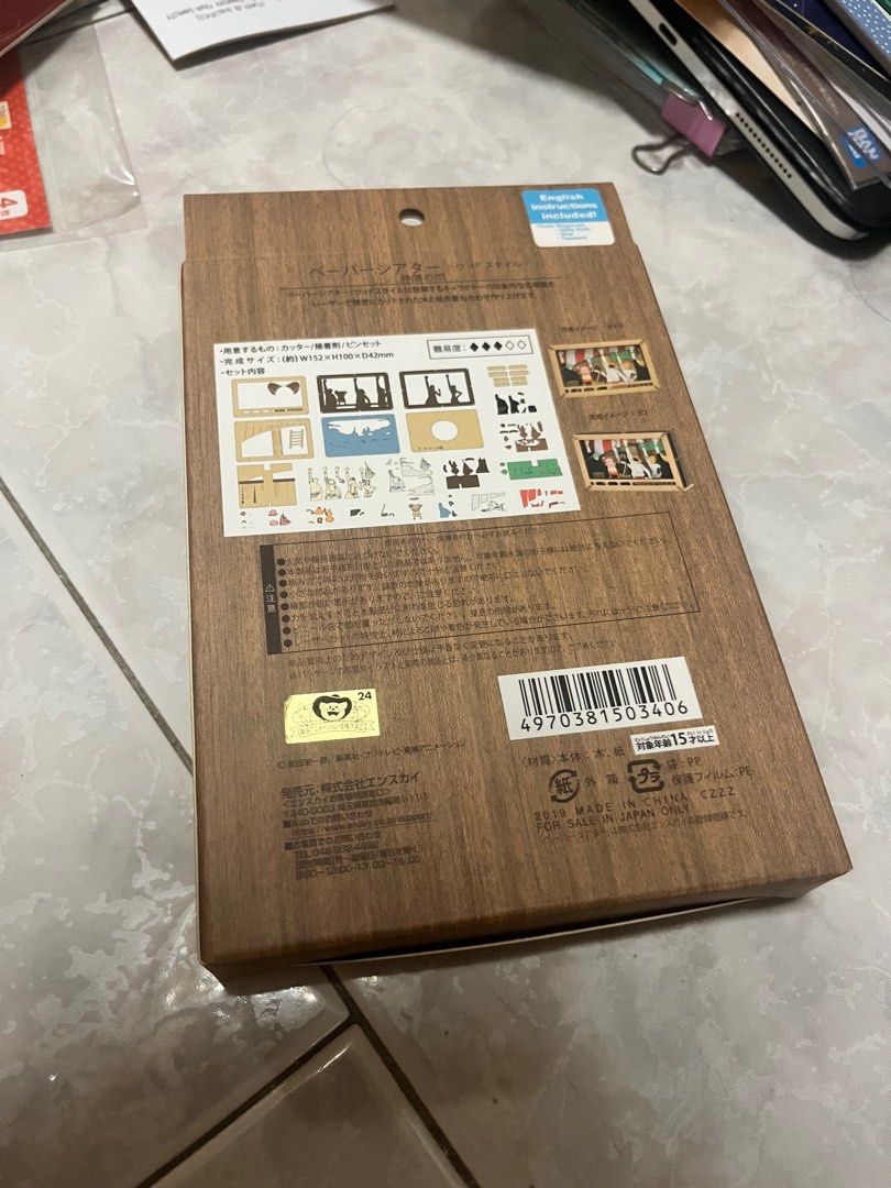 One Piece Paper Theater - Wood Style, Hobbies & Toys, Toys & Games on ...