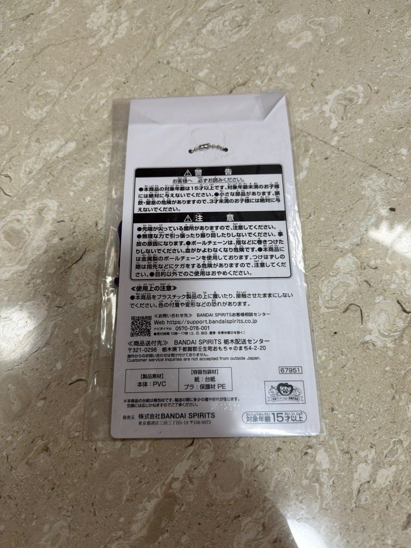 One Piece Robin & Saul Rubber Keychain, Hobbies & Toys, Toys & Games on ...