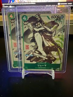 Ryuma ONE PIECE Card Japanese P-072 Kaitai Shinroku Monsters Promo ...