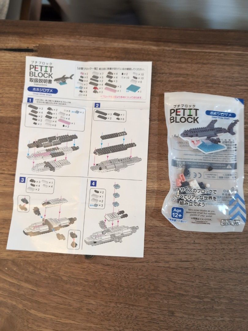 Petit Block Shark Building Block Set, Hobbies & Toys, Toys & Games on ...