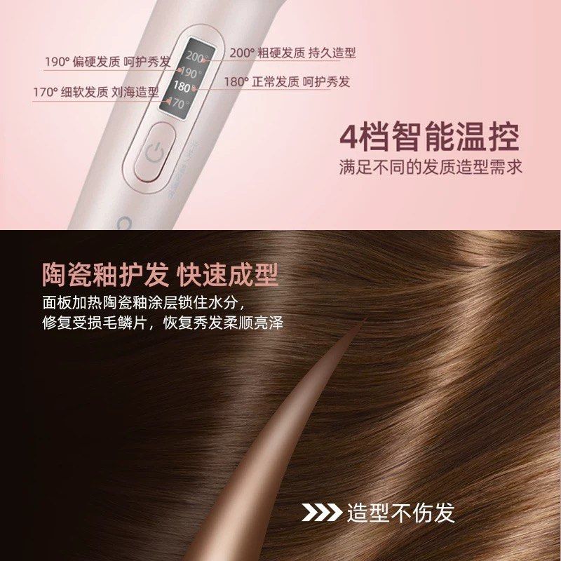 Pink Ceramic Hair Curler - Dual Mode, Beauty & Personal Care, Hair ...