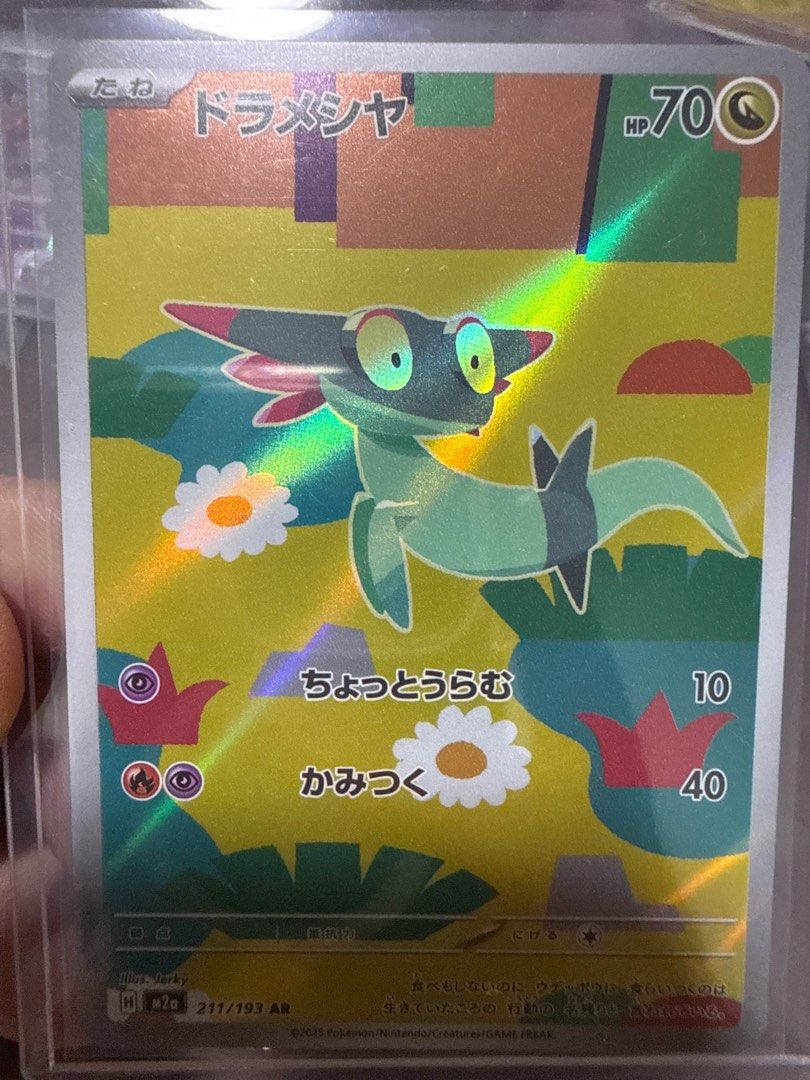 Pokemon Card - Duraludon AR 211/193, Hobbies & Toys, Toys & Games on ...