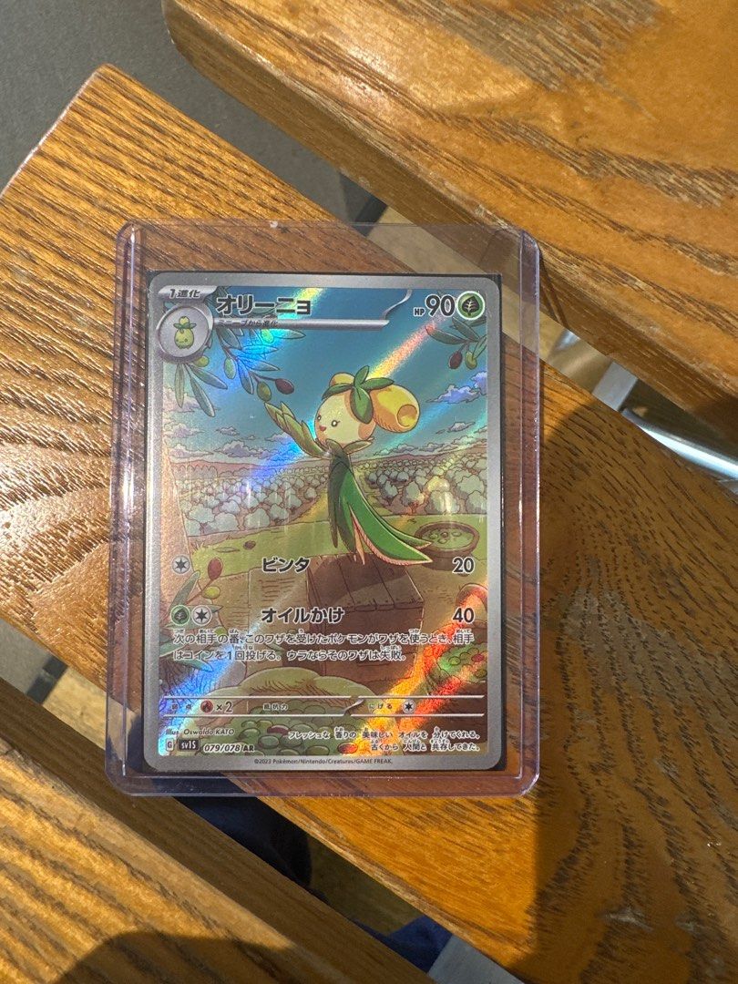 Pokemon Card - Japanese Shiny Smoliv, Hobbies & Toys, Toys & Games on ...