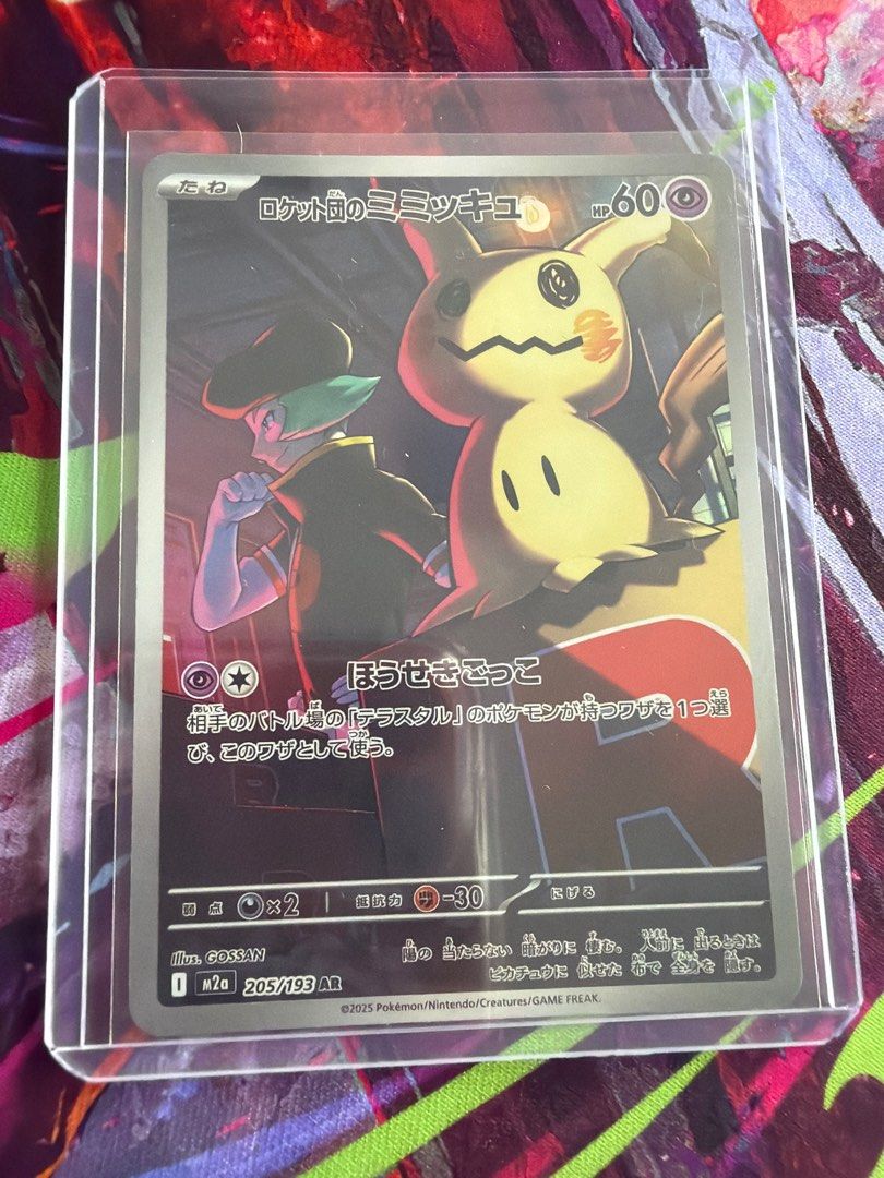 Pokemon Card - Rocket's Mimikyu 205/193, Hobbies & Toys, Toys & Games ...
