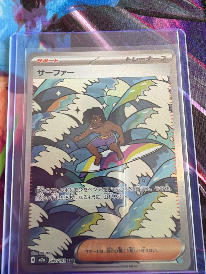 Pokemon Card - Surfer Trainer 249/093, Hobbies & Toys, Toys & Games on ...