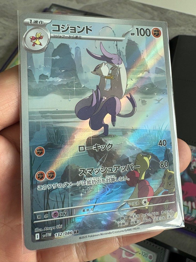 Pokemon Card - Various Japanese AR Cards, Hobbies & Toys, Toys & Games ...