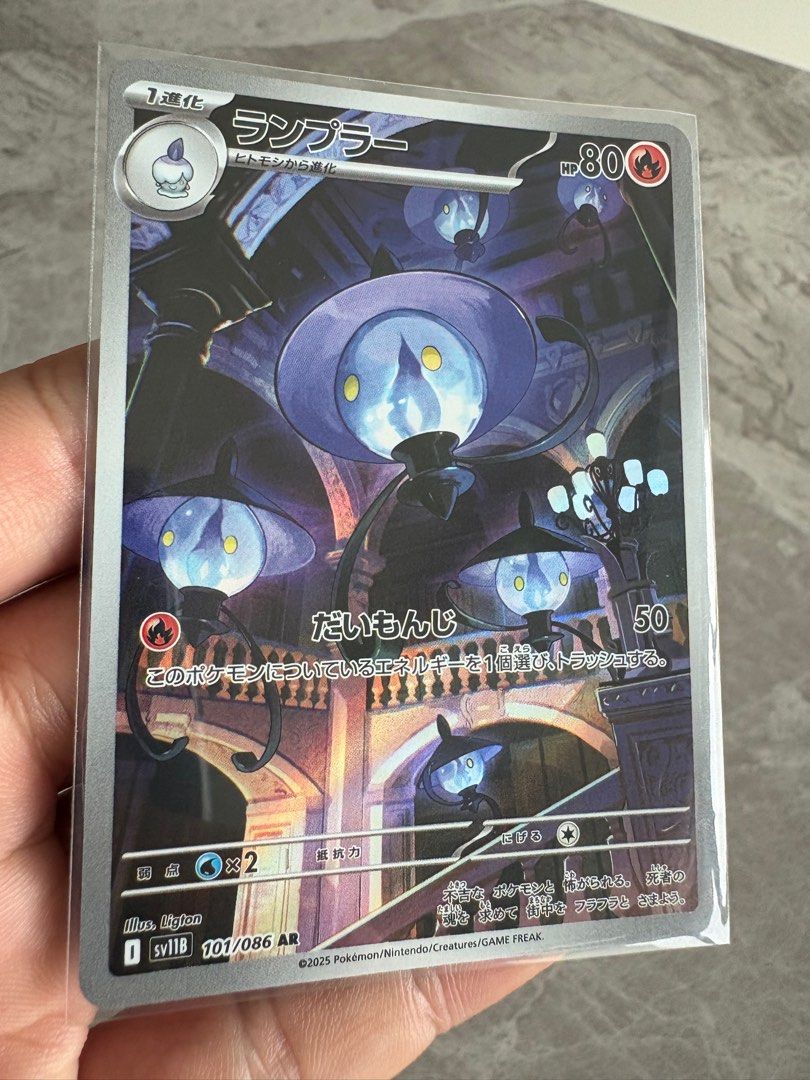 Pokemon Card Japan AR - Black Bolt, Hobbies & Toys, Toys & Games on ...