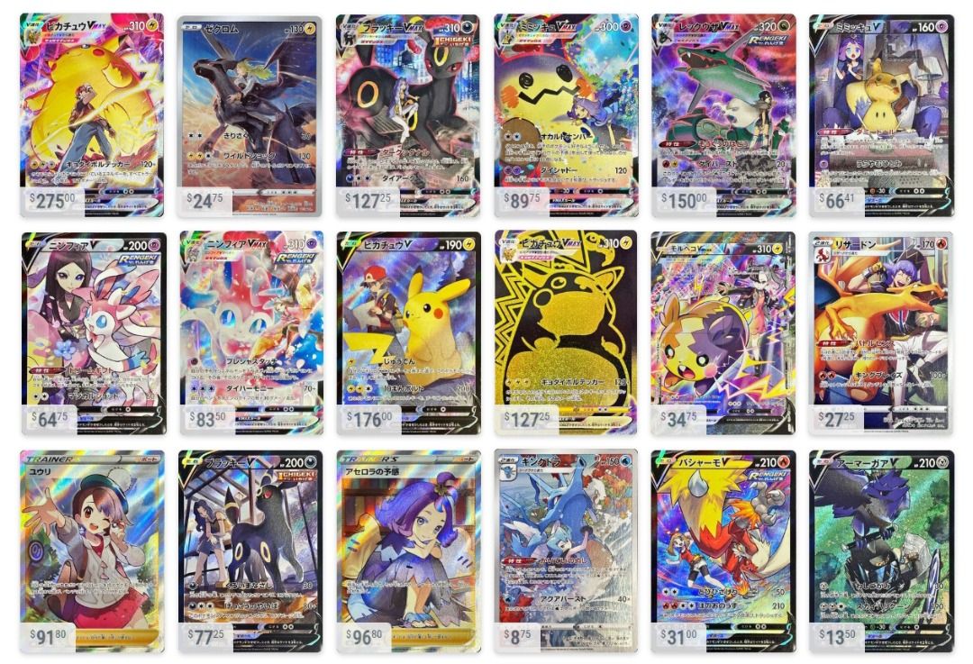 Pokemon Card VMAX Climax Japanese Booster Box (with shrink wrap ...