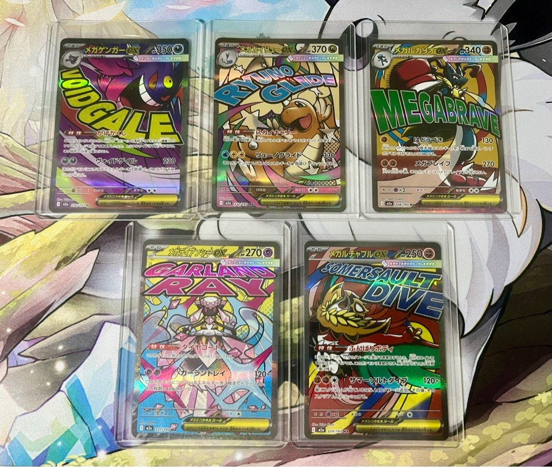 Pokemon Cards Mega Dream MA Set Bundle - Japanese MA Cards, Hobbies ...