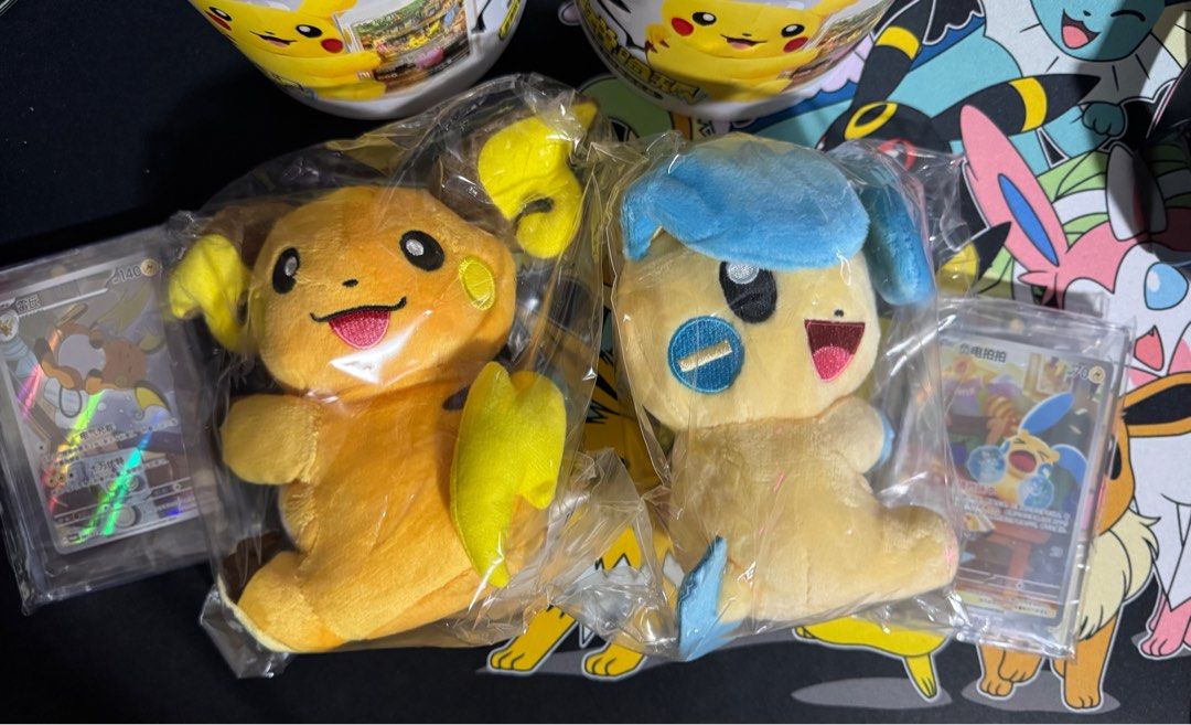 Pokemon China Electric Plush Nuzzle Series Plush Toy Blind Box, Hobbies ...