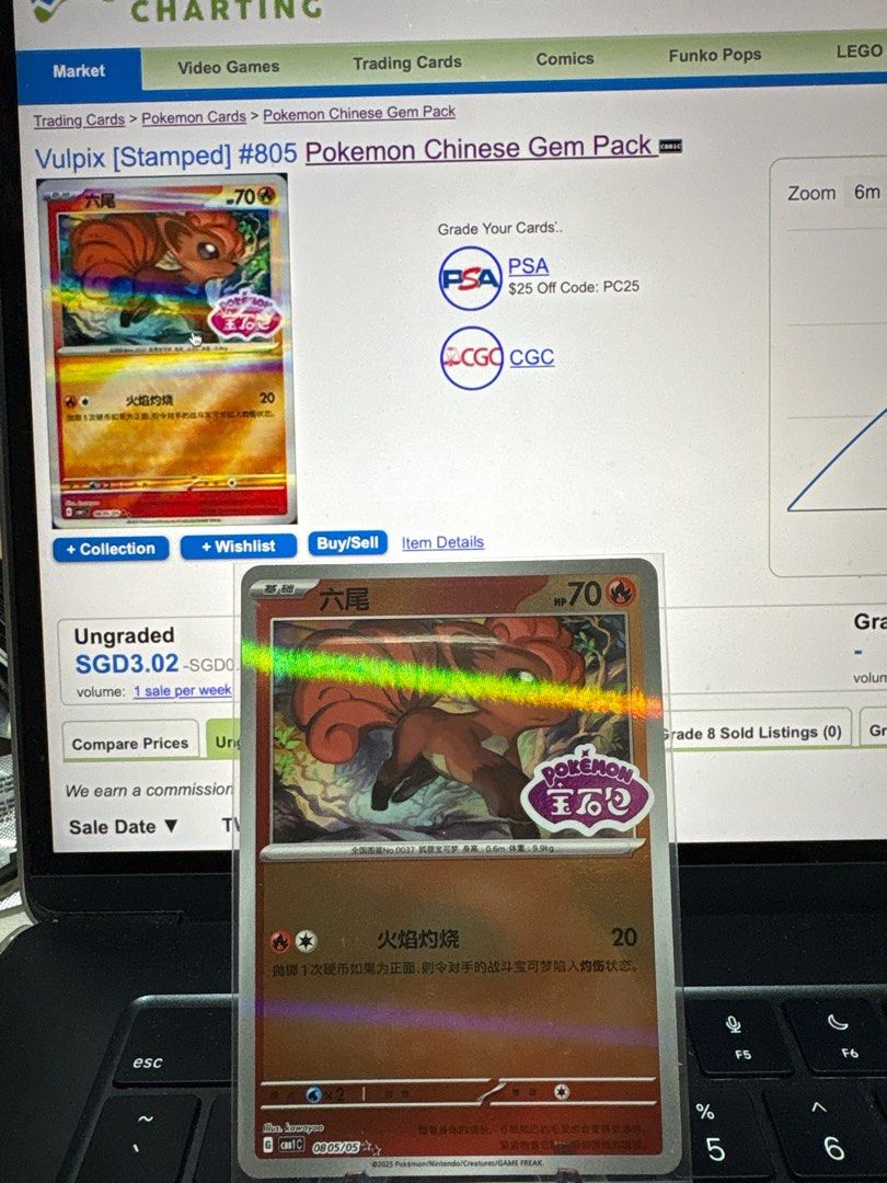 Pokemon Chinese Gem Pack Vulpix Stamped #805, Hobbies & Toys, Toys ...