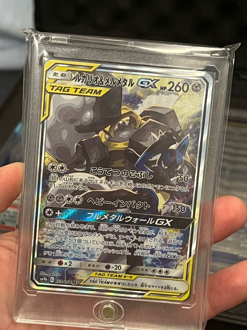 Pokemon Jp Lucario & Melmetal GX SR AA 059/054 | Japanese Full Metal ...