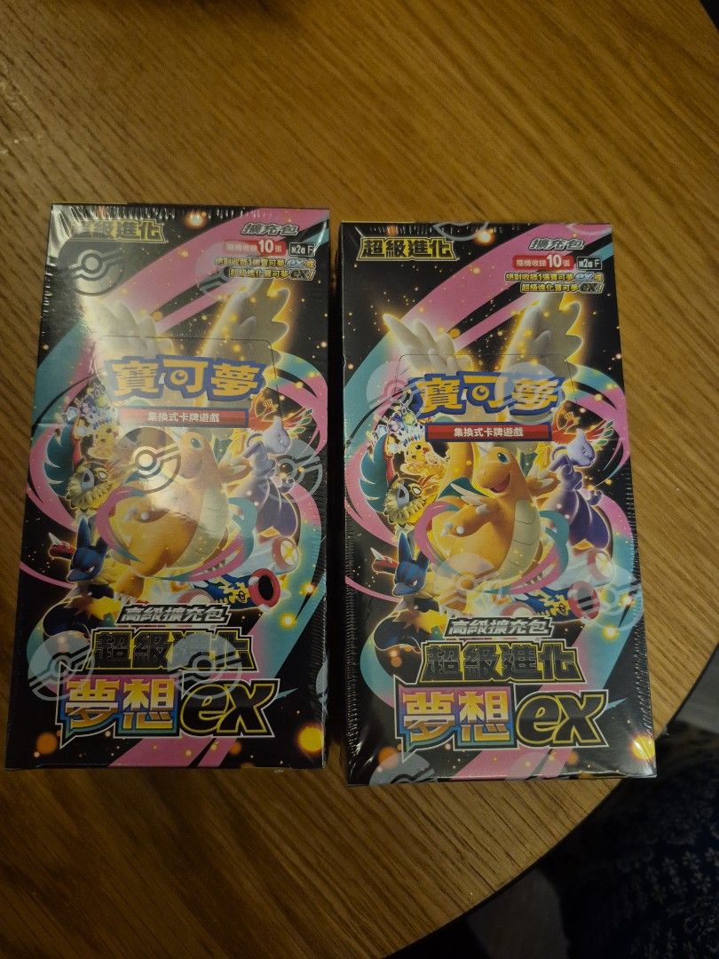 Pokemon Mega Dream EX Traditional Chinese Shrinked Booster Box, Hobbies ...