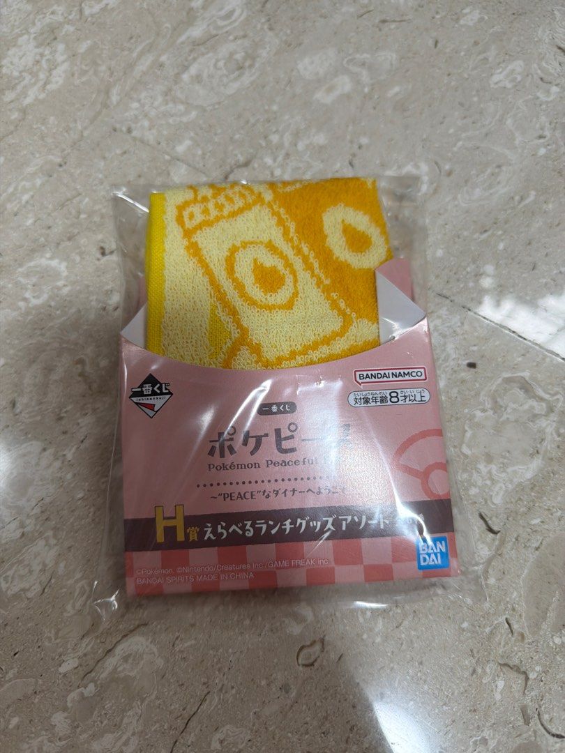 Pokemon Peacefull Life Towel, Furniture & Home Living, Bedding & Towels ...