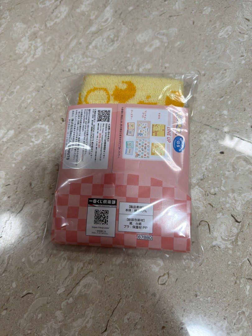 Pokemon Peacefull Life Towel, Furniture & Home Living, Bedding & Towels ...