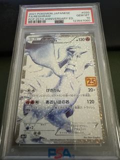 PSA 10 Pokemon Japanese 25th Anniversary Reshiram, Zekrom Sequential ...