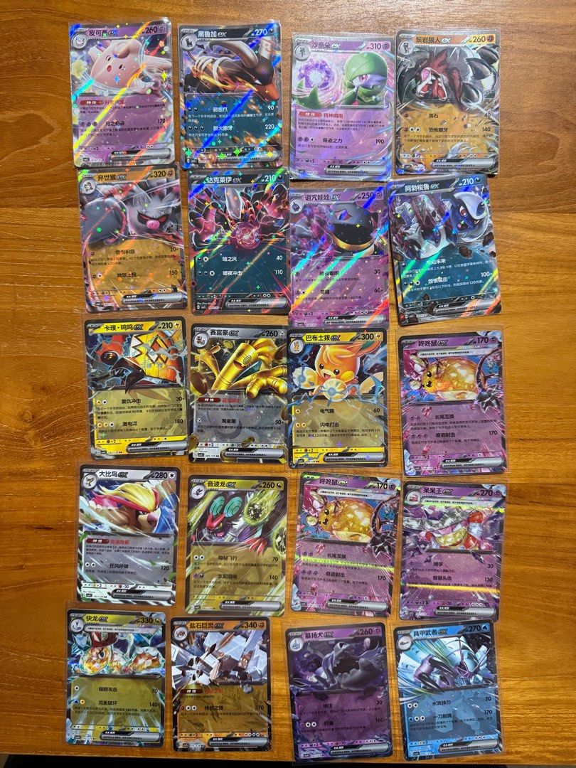 Pokemon S-Chinese TCG Assorted Ex, Hobbies & Toys, Toys & Games on ...