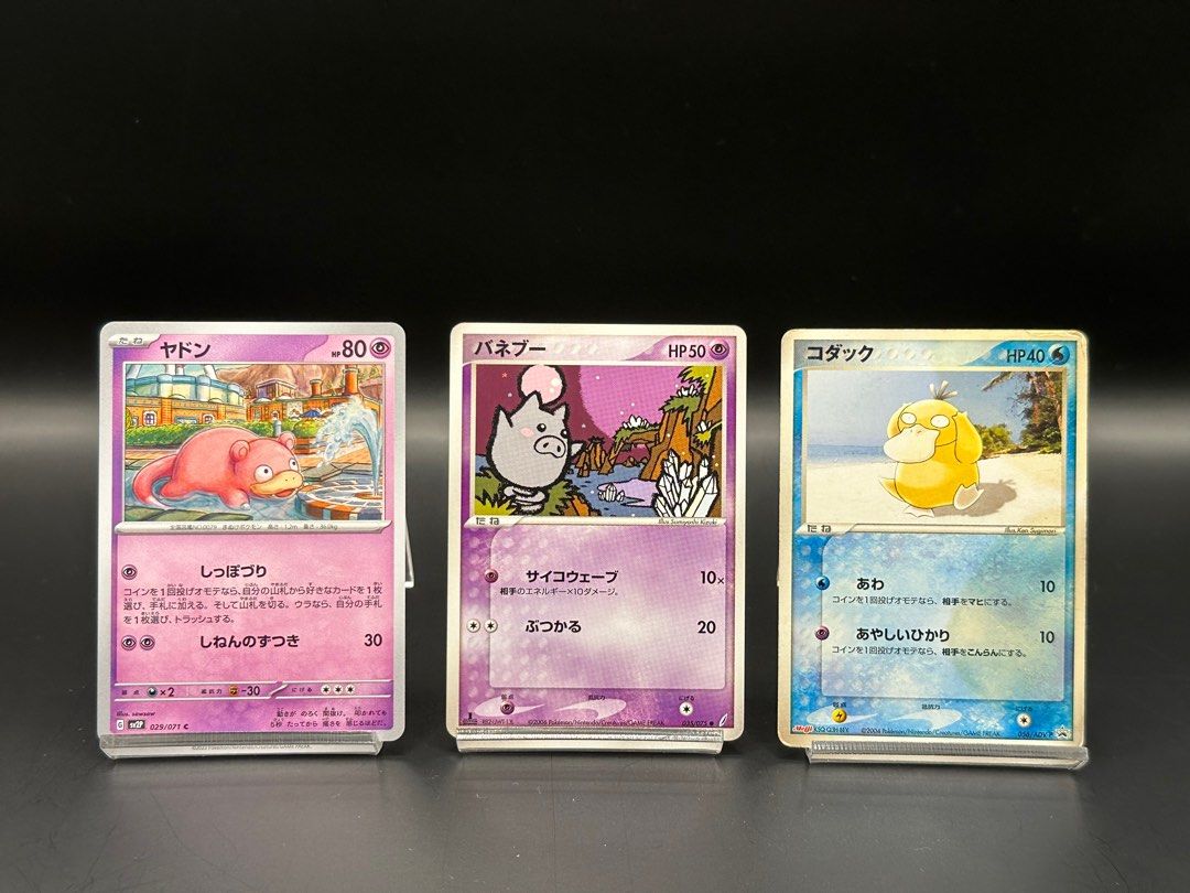 Pokemon Slowpoke Sowsow Spoink Miracle Crystal Suzuki Psyduck Meiji ...