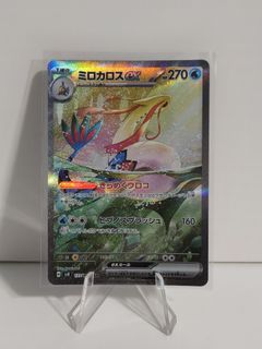 [KOREAN] Milotic EX SAR Super Electric Breakers, Hobbies & Toys, Toys ...