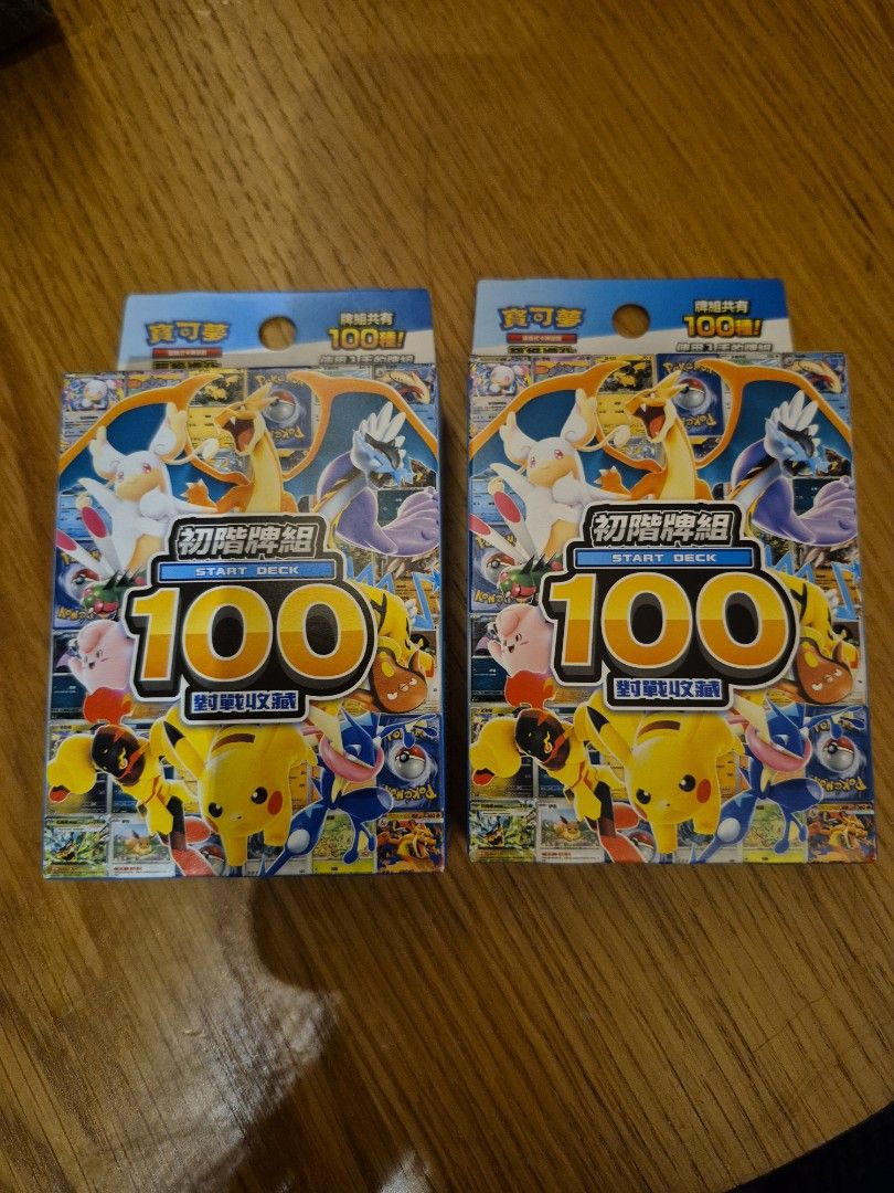 Pokemon TCG 100 Starter Deck Traditional Chinese, Hobbies & Toys, Toys ...