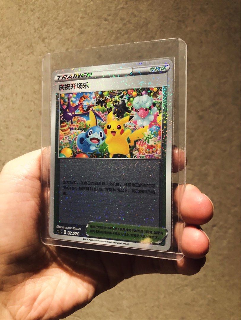 Pokemon TCG Chinese Version CS5.1 CS 004/004 2024 Pokémon Celebration ...