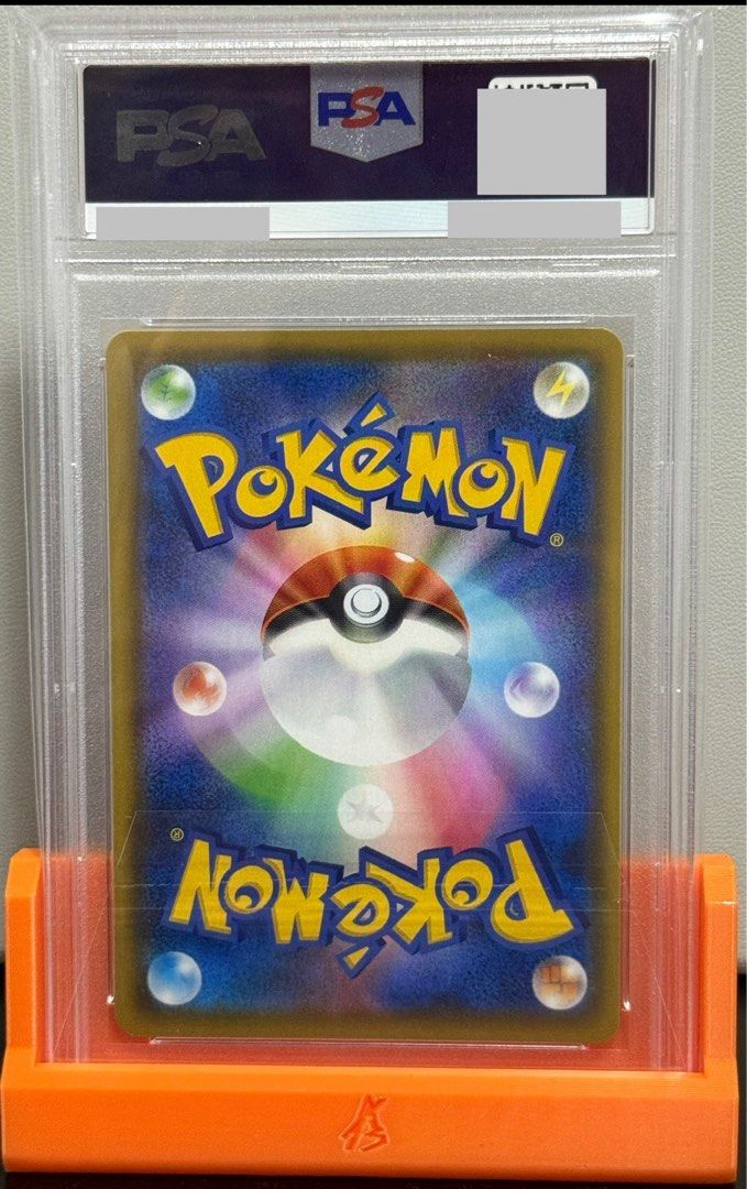 Pokemon Togepi & Cleffa & Igglybuff GX Tag Team All Stars PSA 10 ...