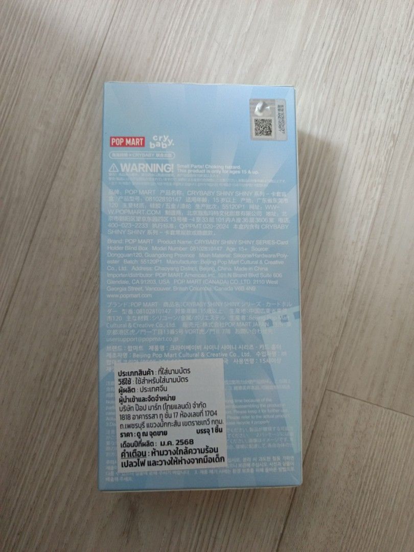 POP MART CRYBABY Shiny Shiny Card Holder Blind Box, Hobbies & Toys ...