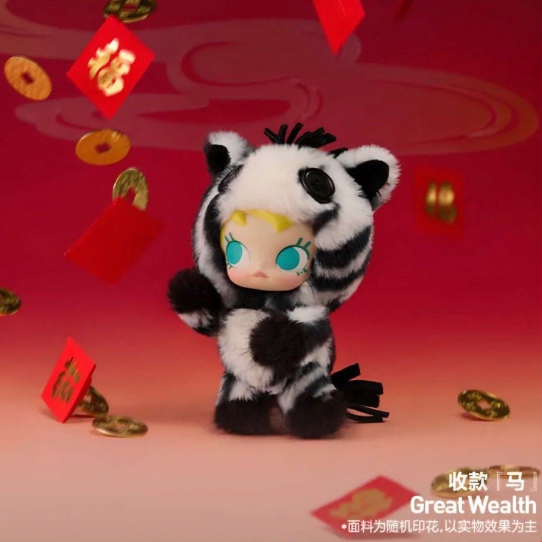 POP MART Have a Good Run Series - Molly Great Wealth, Hobbies & Toys ...