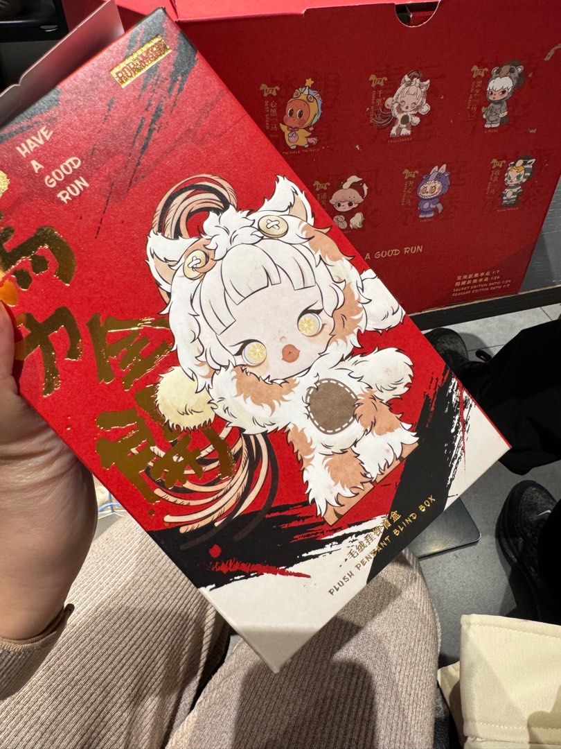 POP MART Plush Perfect Blind Box - Have a Good Run, Hobbies & Toys ...