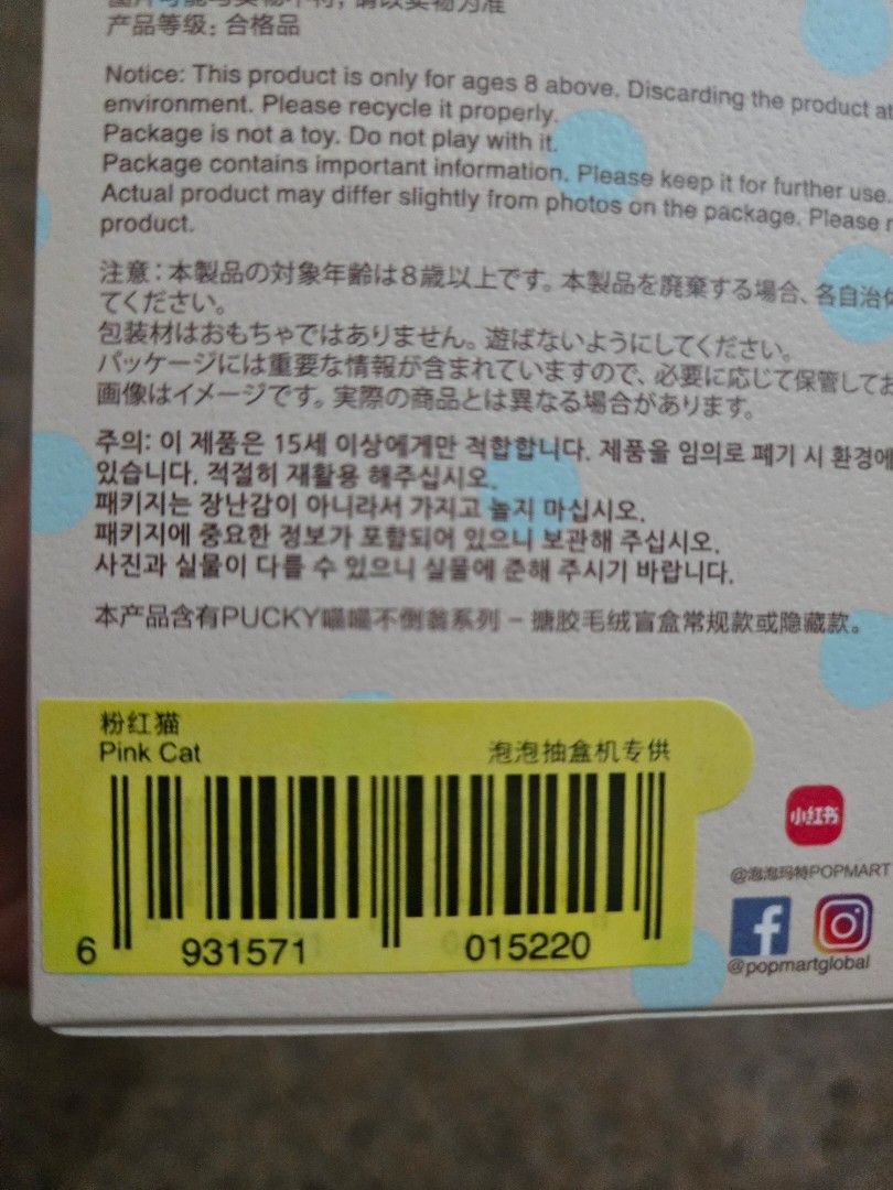 Pop Mart Pucky Roly Poly Kitty Pink Cat, Hobbies & Toys, Toys & Games ...