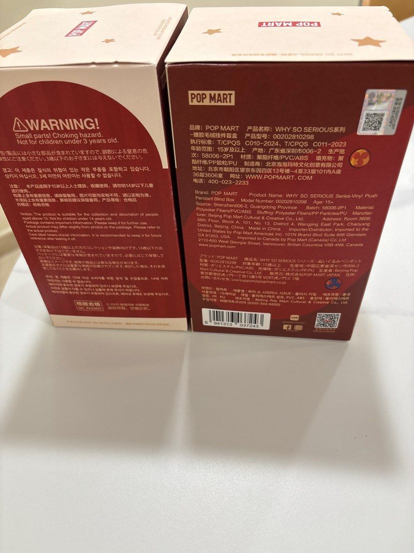 POP MART WHY SO SERIOUS Series Vinyl Plush, Hobbies & Toys, Toys ...