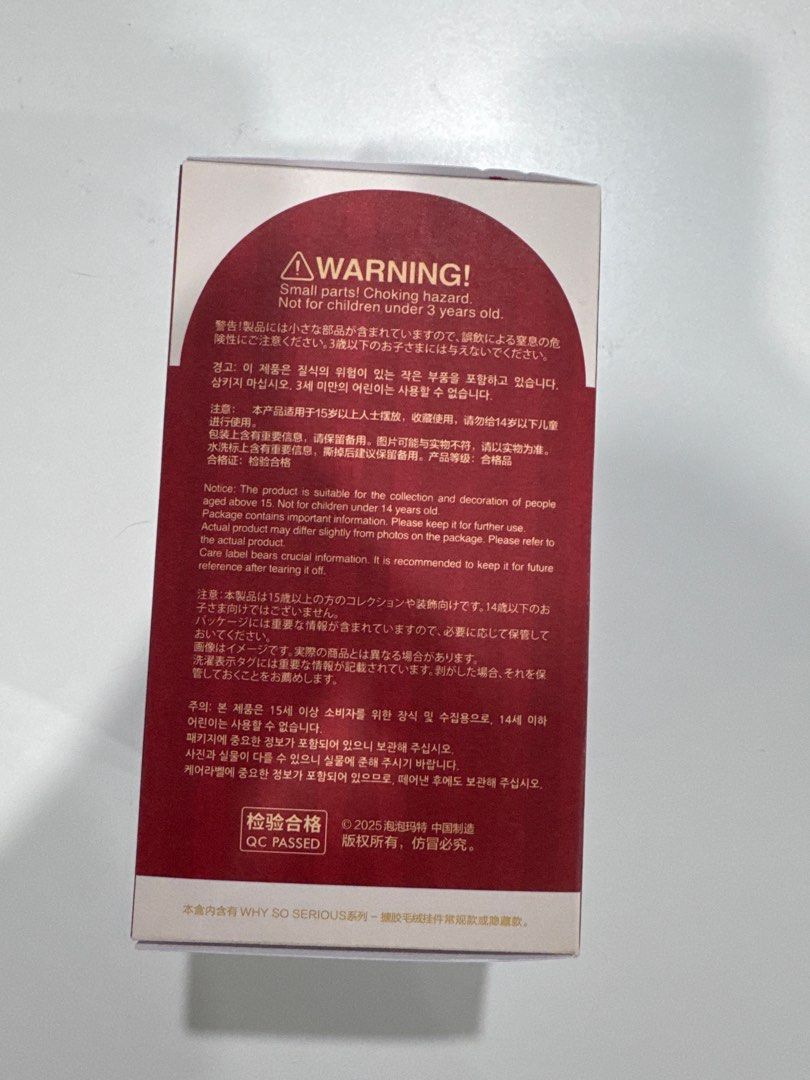 Pop Mart Why So Serious Vinyl Plush Blind Box, Hobbies & Toys, Toys ...