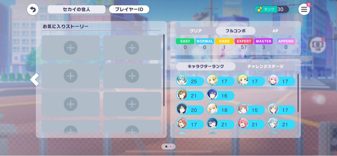 Project sekai account!!, Video Gaming, Video Games, Others on Carousell