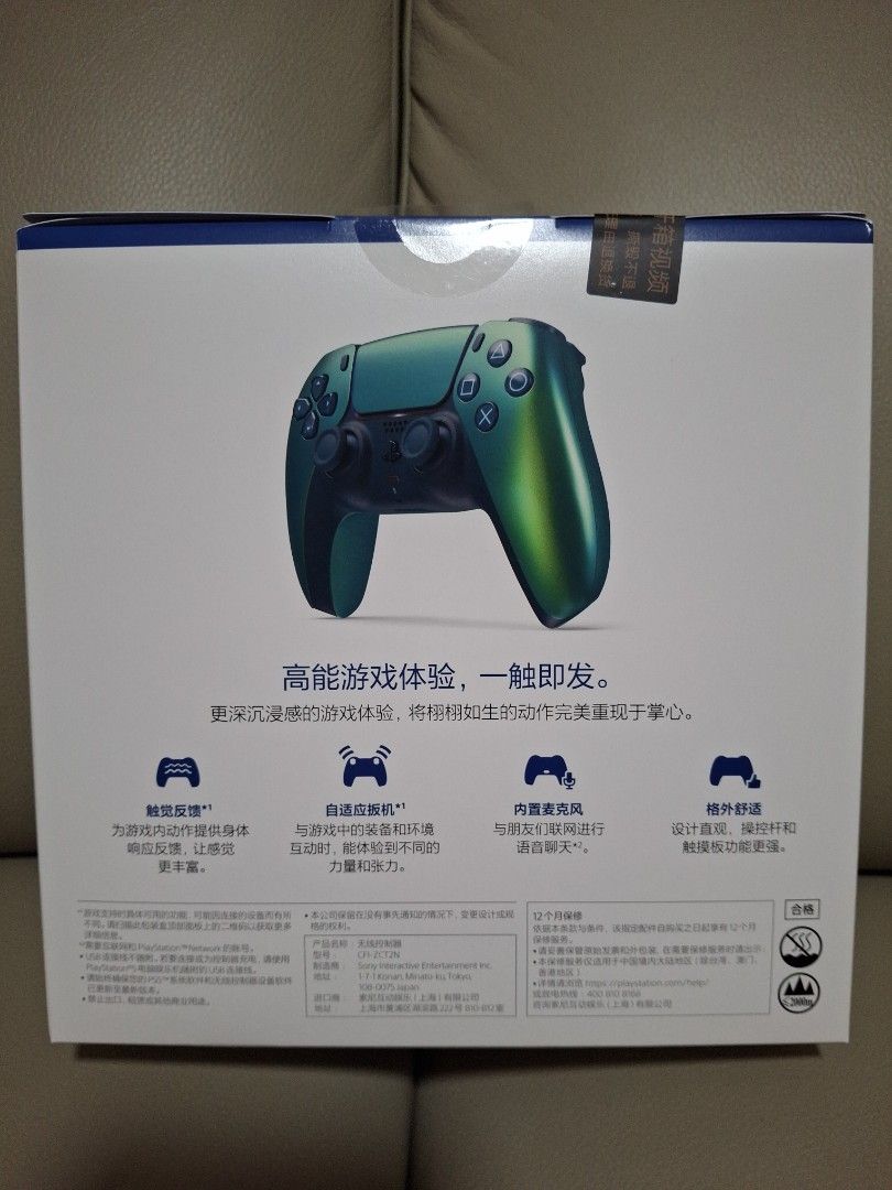 PS5 Controller Chroma Teal, Brand New Seal, Video Gaming, Gaming ...