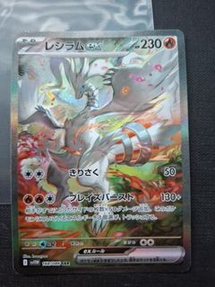 2025 Pokemon SV9 JP N's Reshiram Art Rare PSA 10, Hobbies & Toys, Toys ...