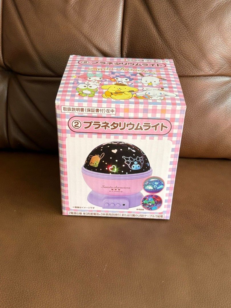 Sanrio Characters Planetarium Light, Hobbies & Toys, Toys & Games on ...