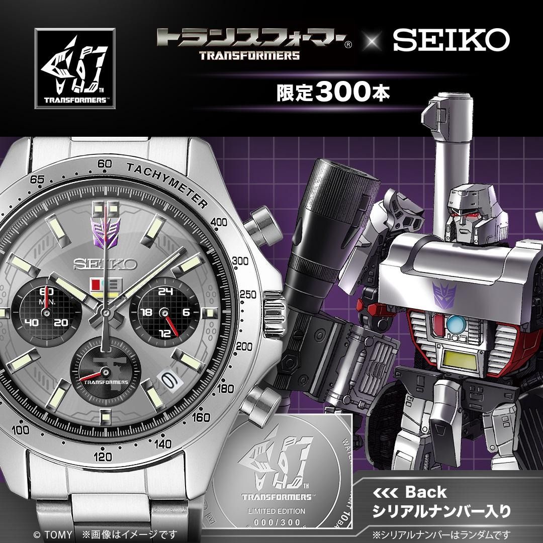 Seiko X Transformers "DECEPTICON - Megatron" Collaboration Limited ...