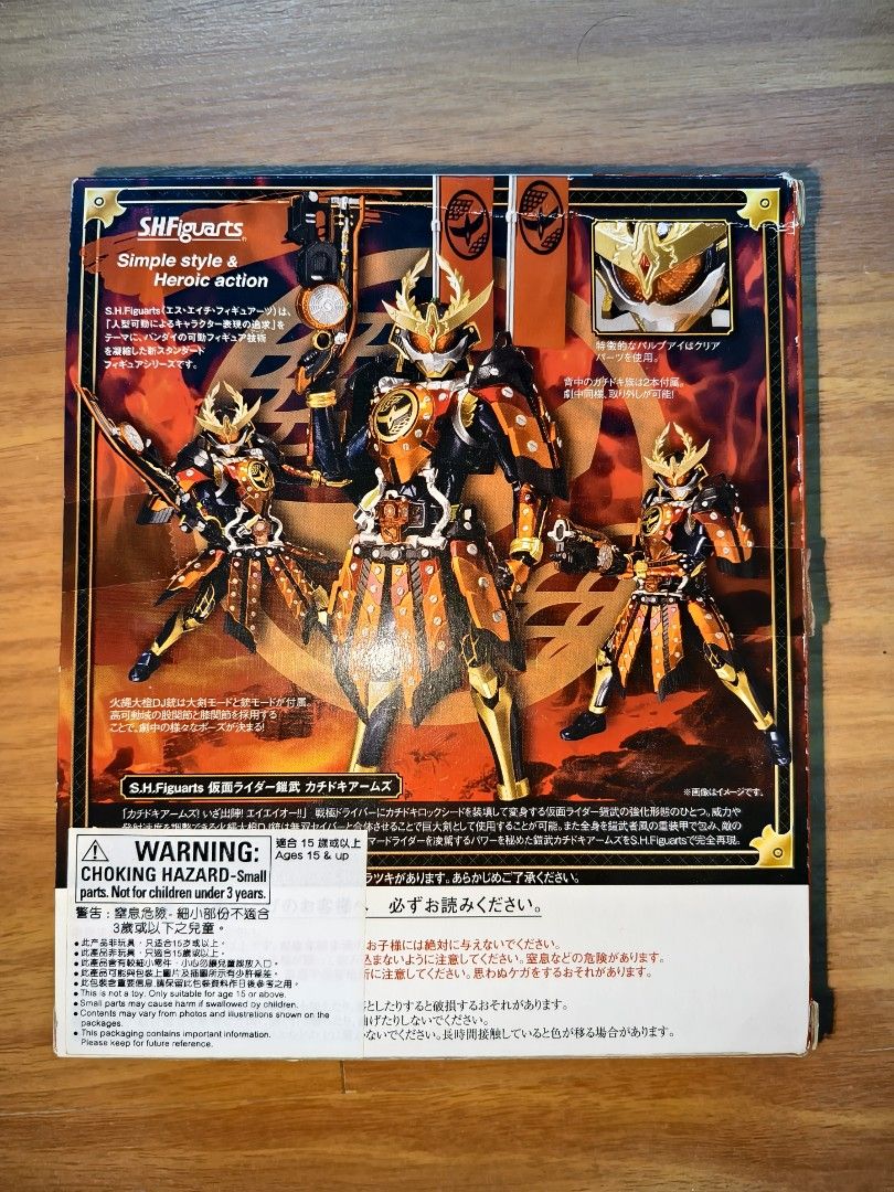 SH Figuarts Kamen Rider Gaim Kachidoki Arms, Hobbies & Toys, Toys ...