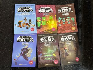 Minecraft Book Collection - 7 Books, Hobbies & Toys, Books & Magazines ...