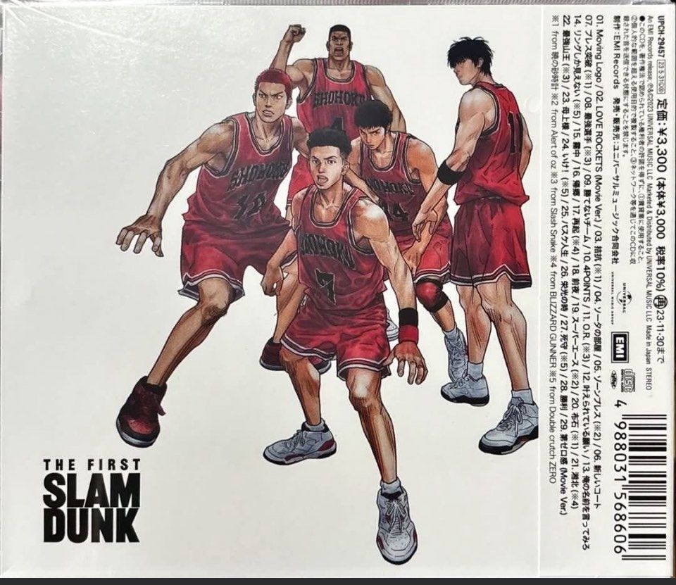 SLAM DUNK: THE FIRST SLAM DUNK ORIGINAL SOUNDTRACK, Hobbies & Toys, Music & Media, CDs & DVDs on ...