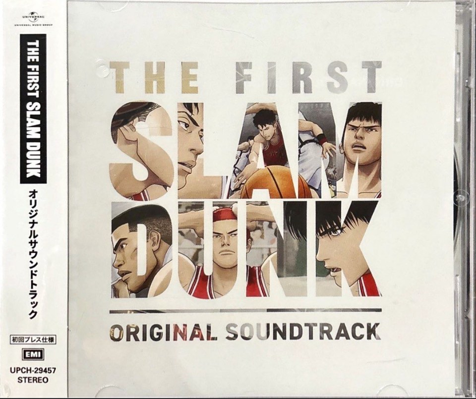 SLAM DUNK: THE FIRST SLAM DUNK ORIGINAL SOUNDTRACK, Hobbies & Toys ...