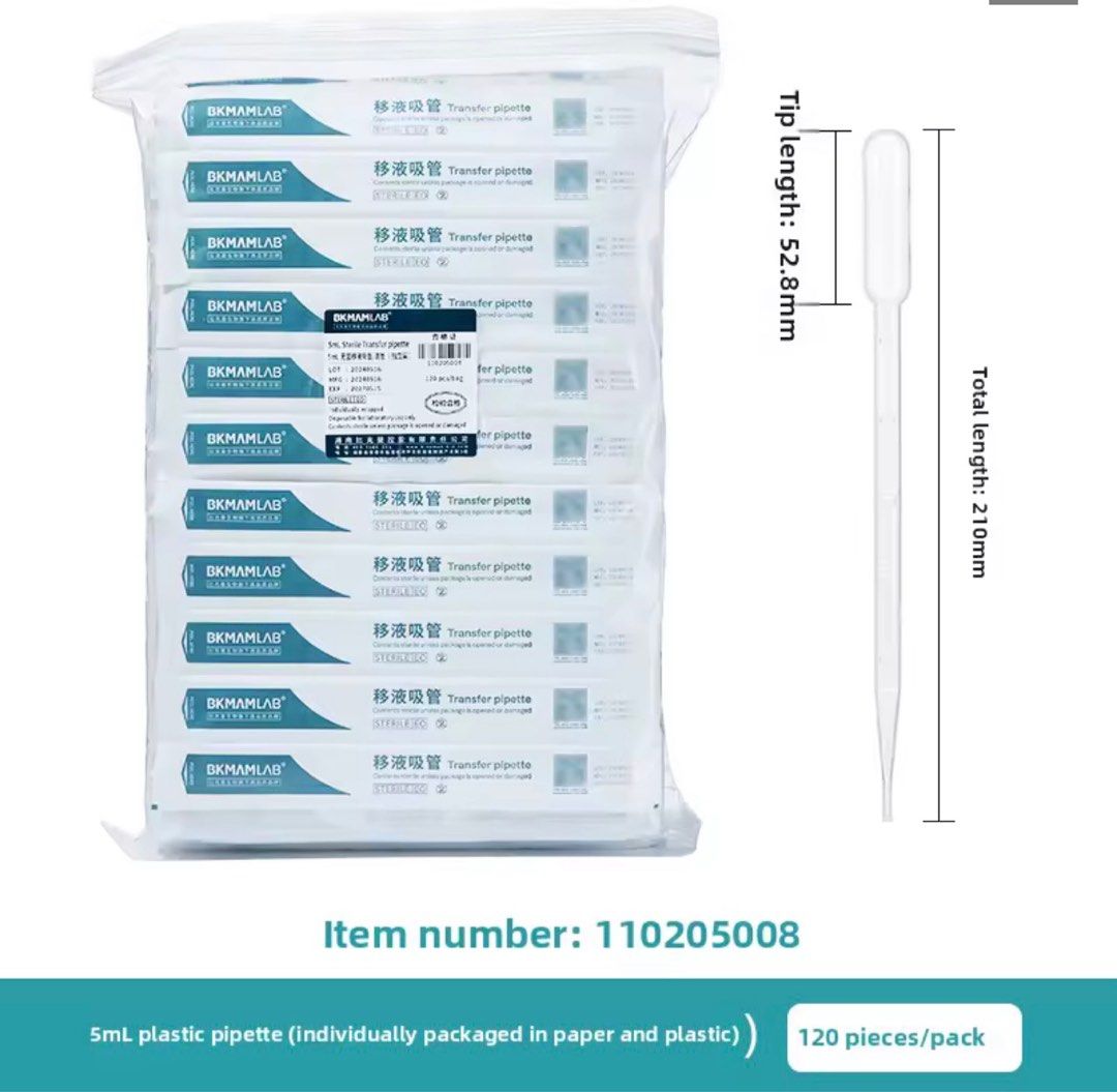 Sterile Bickmann Disposable Plastic Pipette 5ml Sterile Plastic Straw ...