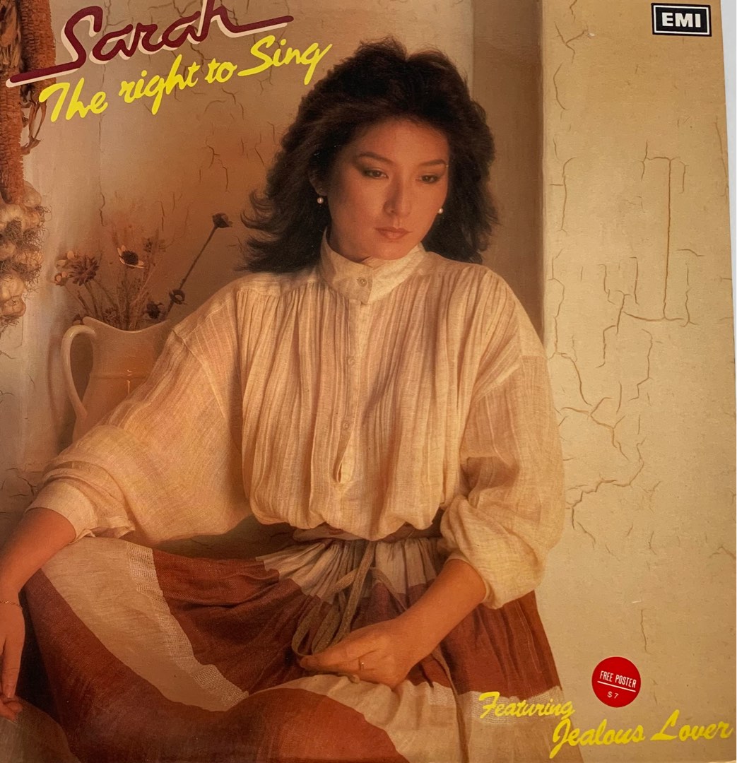 “Super Rare” Sarah Chen - 陈淑桦 English Collection - Vinyl Record lP ...