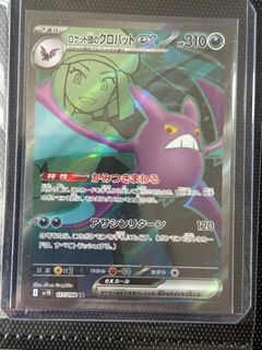 Team Rocket's Crobat EX Gold Card, Hobbies & Toys, Toys & Games on ...