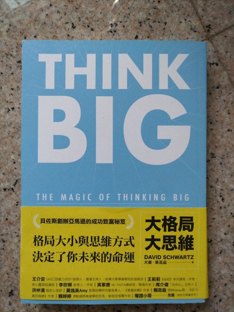 Think Big: The Magic of Thinking Big, Hobbies & Toys, Books & Magazines ...