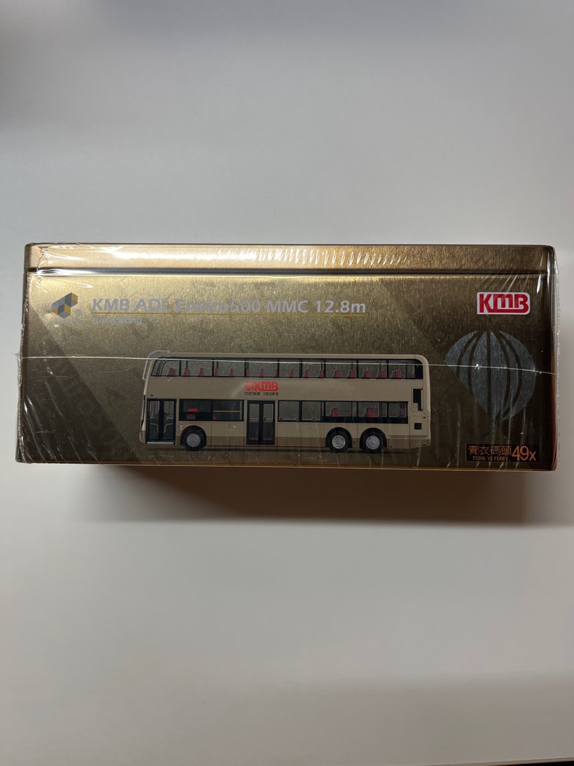TINY KMB ADL Facelift 500 MMC 12.8m Diecast Bus Model, Hobbies & Toys ...
